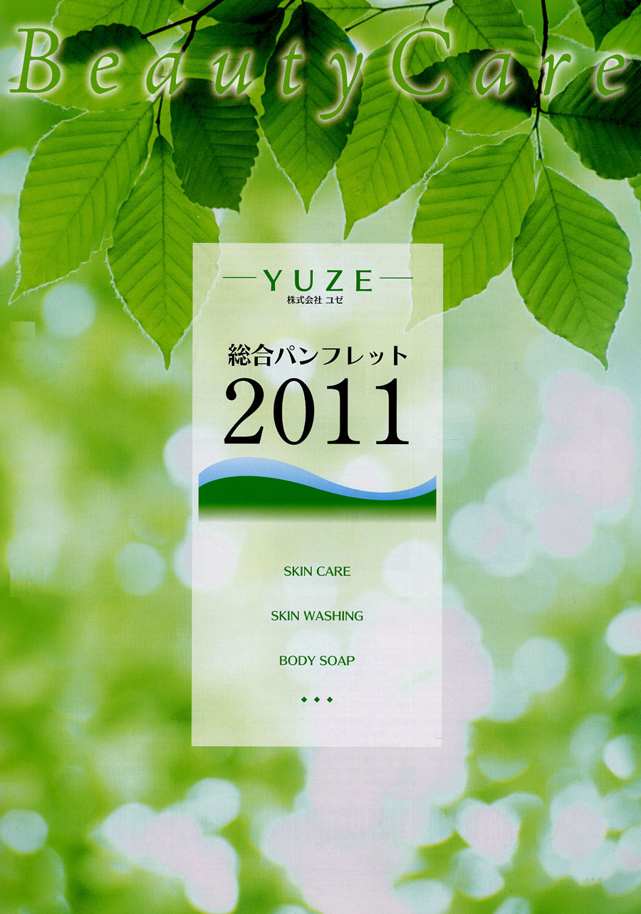 Dr.CiLabo, Yuze, Club Cosmetics Product line